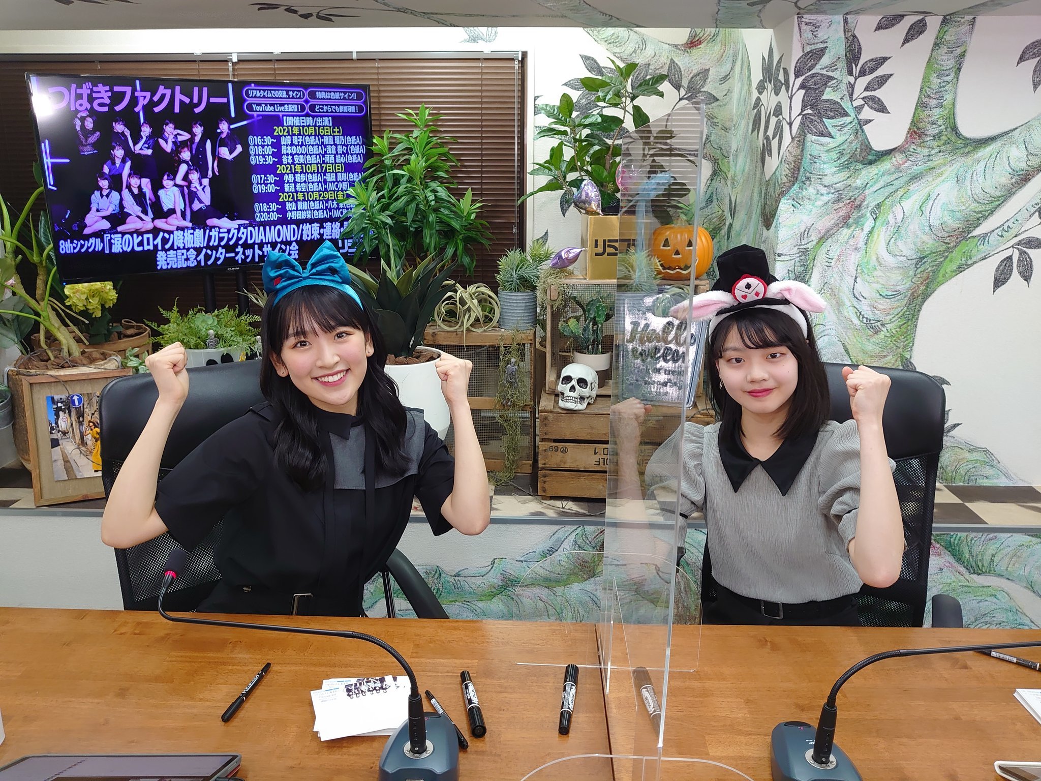 Ono Mizuho, Tsubaki Factory - Picture Board - Hello!Online